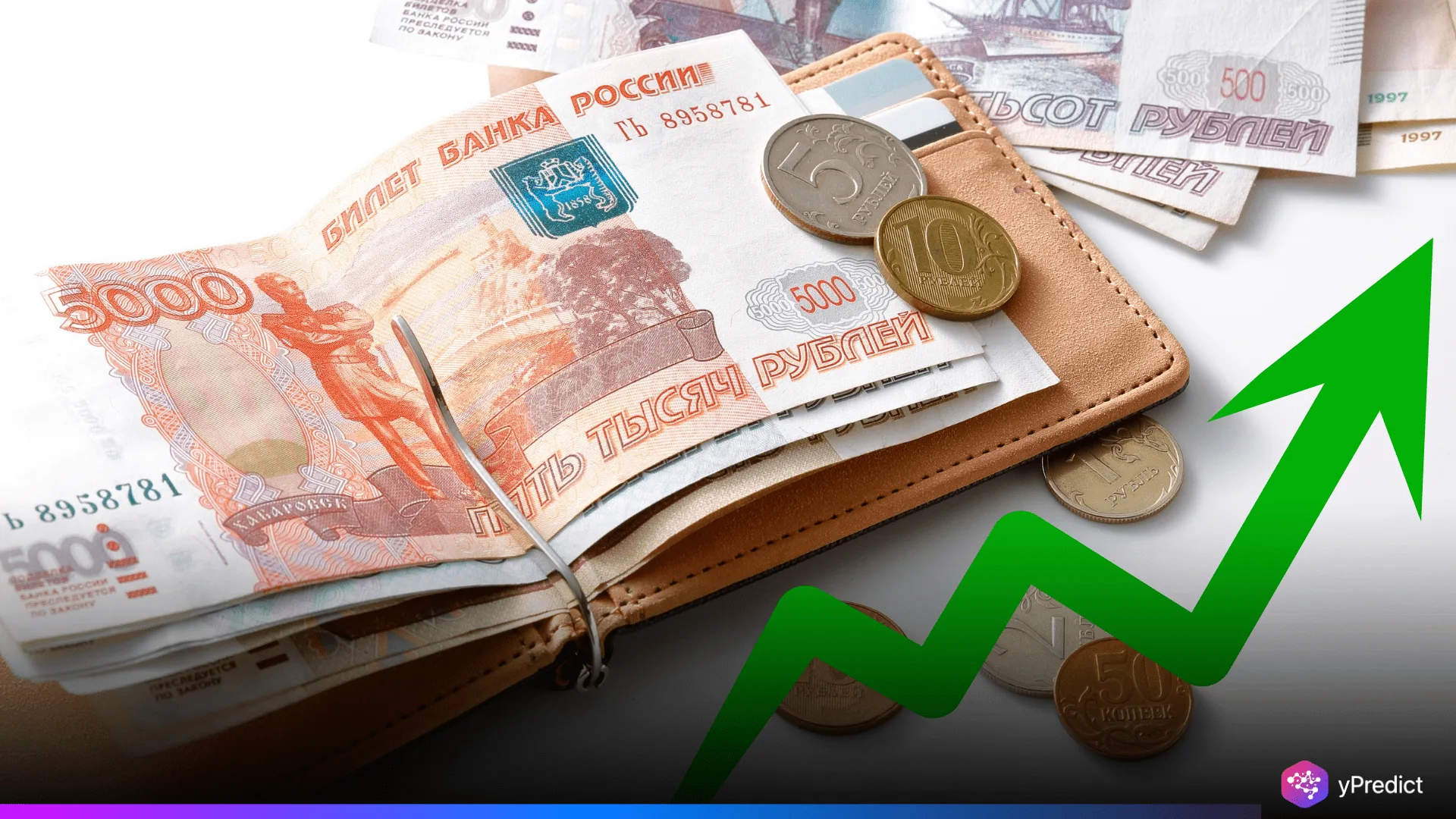 Russian Ruble Rises 42% against U.S. Dollar in 2025